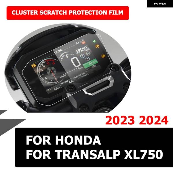 ホンダ XL 750 TRANSALP XL750 750 XL 750XL 2023 バイク アクセサリー クラス タースクラッチスクリーンフィルム プロテクター 計器フィルム カスタム パーツ アクセサリーProtective part...