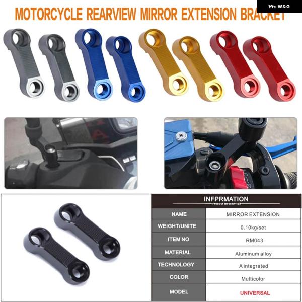 スズキ Vストローム 650 250 1000 1050 Vストローム 800 DL650 DL1000 DL1050 バイク サイドミラー バックミラー 延長 ブラケット カスタム パーツ アクセサリーProtective parts:O...