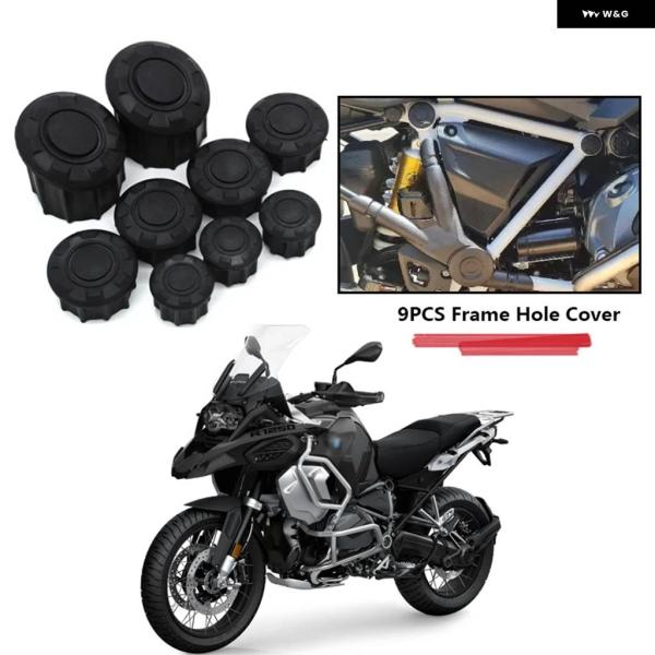 BMW R1200GS LC R1200GS LC R1250GS R1250GS ADVENTURE GSA 2014-2023 2021 2022 9PCS オートバイ フレーム ホールカバー キャップ プラグ カスタム パーツ アクセ...