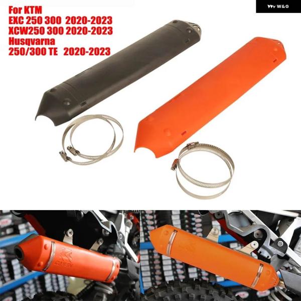 オートバイ 排気テールセクションカバー KTM EXC XC XCW 250 300 TPI HUSQVARNA TE 2020 2021 2022カスタムアクセサリー カスタム パーツ アクセサリーBrand Name:XCMTOrigi...