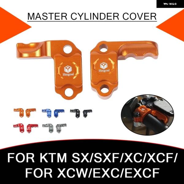 マスター シリンダー プロテクター KTM EXC 300 EXCF SX SXF XC XCF XCW 250 350 400 450 500 2014 - 2024 EXC300 バイク アクセサリー カスタム パーツ アクセサリーPr...