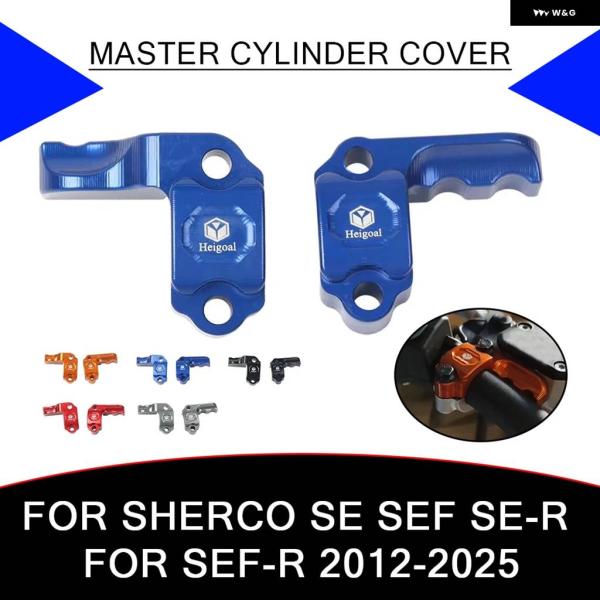 SHERCO SE SEF SE-R SEF-R 250 300 450 500 2012 - 2023 - 25 バイク アクセサリー マスター シリンダー プロテクター ガードカバー カスタム パーツ アクセサリーProtective ...