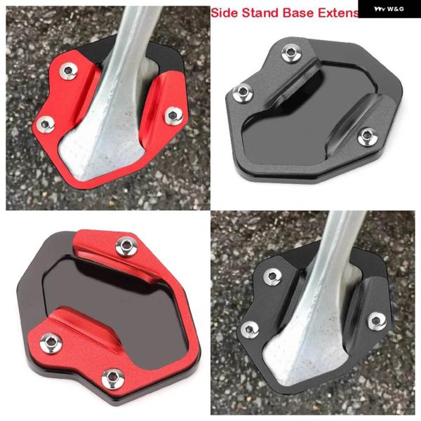 トライアンフ TIGER 800 TIGER800 XC XCA XR XRT XRX 2010-2017 バイク サイド スタンド ベース 延長 プレート 拡大 ワイドナー パッド カスタム パーツ アクセサリーProtective pa...