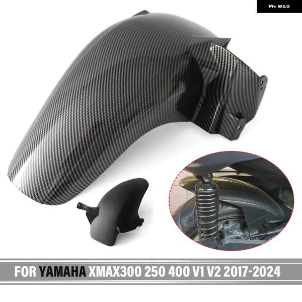 ヤマハ XMAX300 XMAX250 XMAX400 V1 V2 2017-2021 - 24 バイク リアフェンダー リアフェンダー マッドガード カバー スプラッシュガード カスタム パーツ アクセサリーHigh-concerned ...