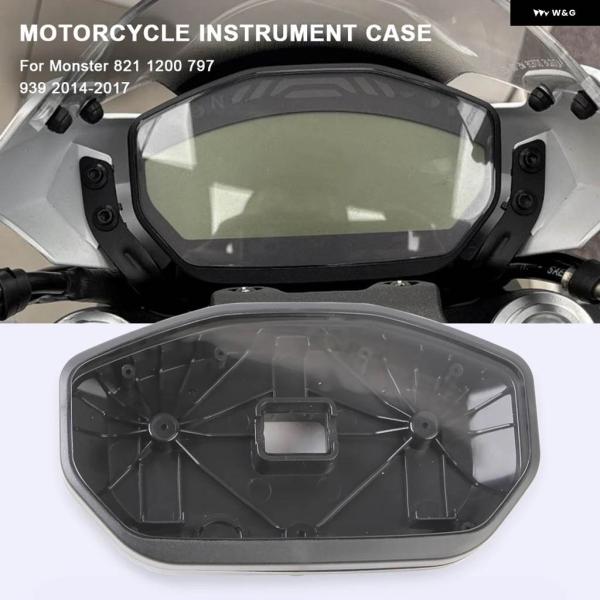スピード メーター ハウジング オートバイ 計器ケース ドゥカティ MONSTER 821 1200 797 939 2014-2017 ダッシュボード カバー シェルアクセサリー カスタム パーツ アクセサリーProtective par...