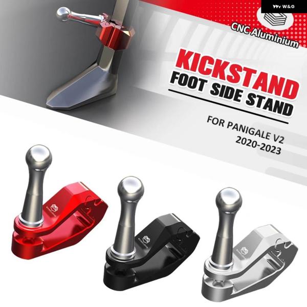 ドゥカティ PANIGALEV2 2021 - 23 2024 バイク キック スタンド サイド スタンド 延長 フットペダル アシスタントツール サポート PANIGALE V2 カスタム パーツ アクセサリーHigh-concerned...