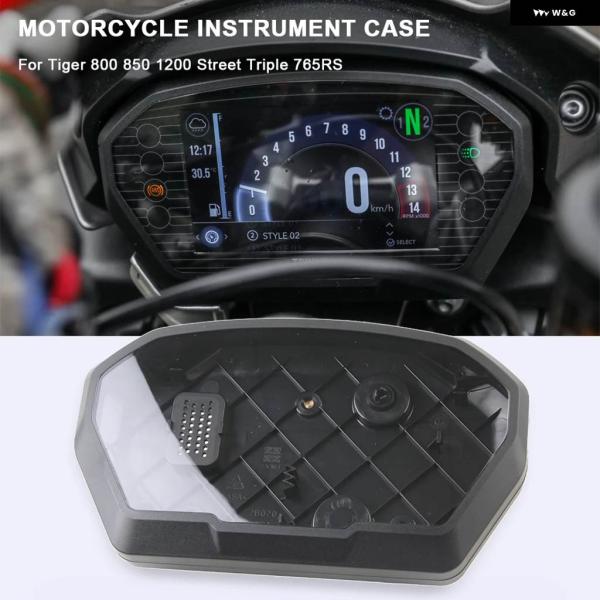 ストリートトリプル765RS 765RSタイガー800 850 1200 バイク 計器ケーススピード メーター ハウジング ダッシュボード カバー アクセサリー カスタム パーツ アクセサリーProtective parts:Instrum...