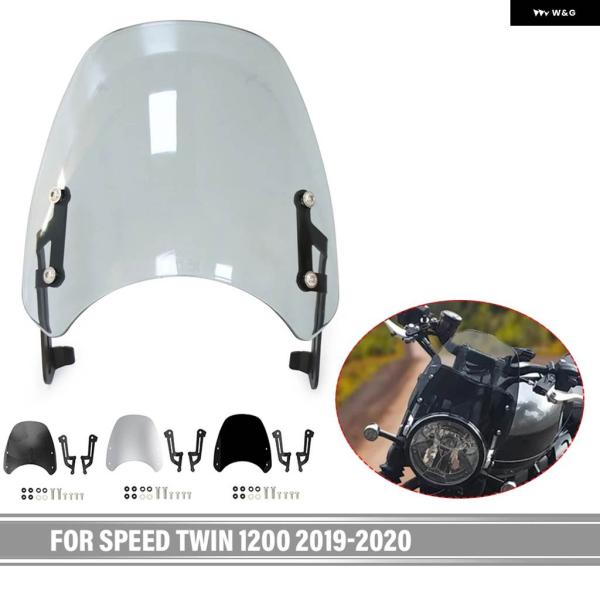 スピードストリートツイン1200 1200 2019 2020 風防 オートバイ 風防ガラス風防エアフローデフレクターバイザー ブラケット 付き カスタム パーツ アクセサリーHigh-concerned chemical:NoneBran...