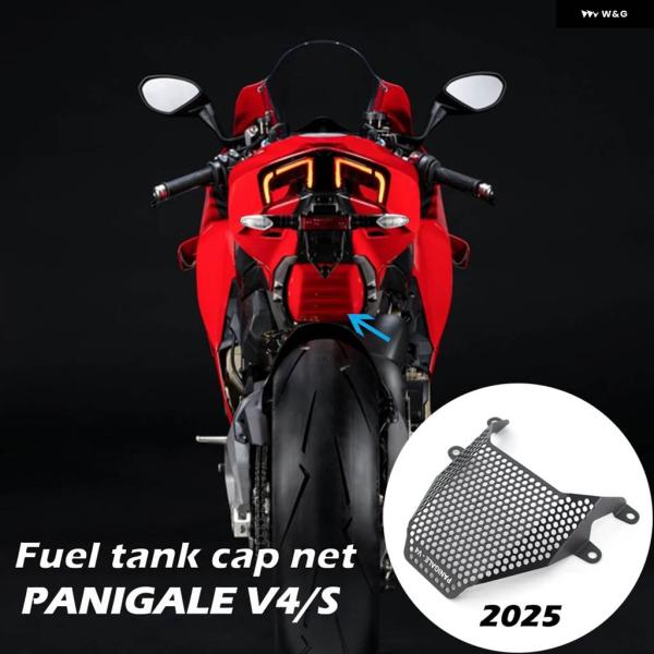 2025 PANIGALE V4S 燃料タンクメッシュ オートバイ リア燃料 タンクキャップ メッシュ ドゥカティ PANIGALE V4 V4S 2025 アルミ燃料タンクメッシュ カスタム パーツ アクセサリーHigh-concerne...