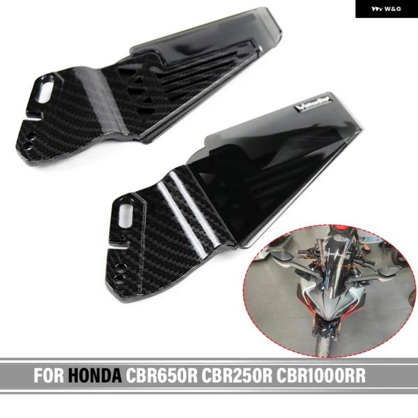 ホンダ CBR650R CBR600RR CBR1000RR CBR500R CBR250R バイク ウィングレット エアロダイナミック ウィングキット スポイラー リアビューミラー 固定翼 カスタム パーツ アクセサリーHigh-conc...