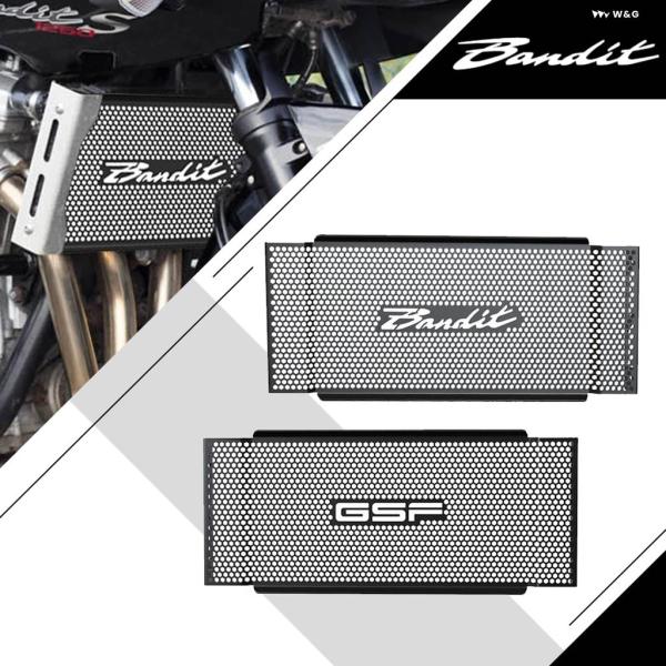 スズキ GSF1250 GSF1250S GSF1250N バンディット 1250 S ABS 2007 - 2016 バイク アクセサリー ラジエーター グリル ガードカバー プロテクター カスタム パーツ アクセサリーProtectiv...