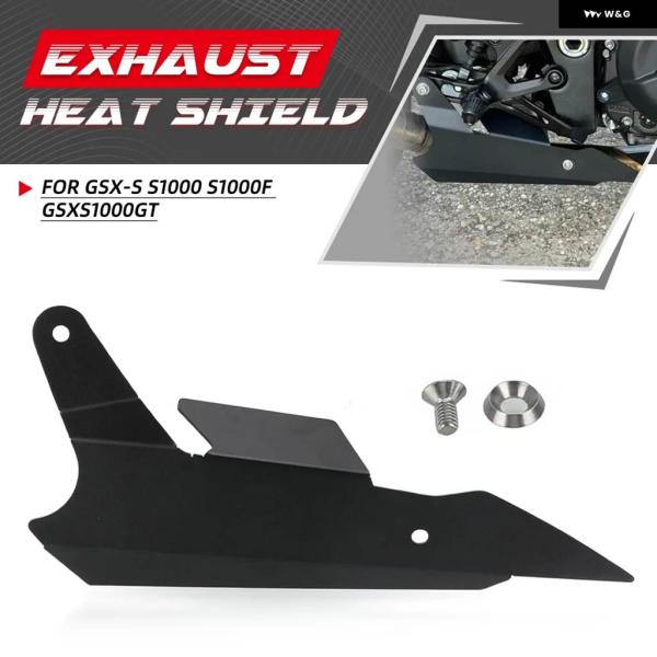 スズキ GSX-S S1000 S1000F GSX S1000GT GSXS 1000 GT GSXS1000GT KATANA マフラー ヒートシールド カバー マフラーガード カスタム パーツ アクセサリーProtective par...