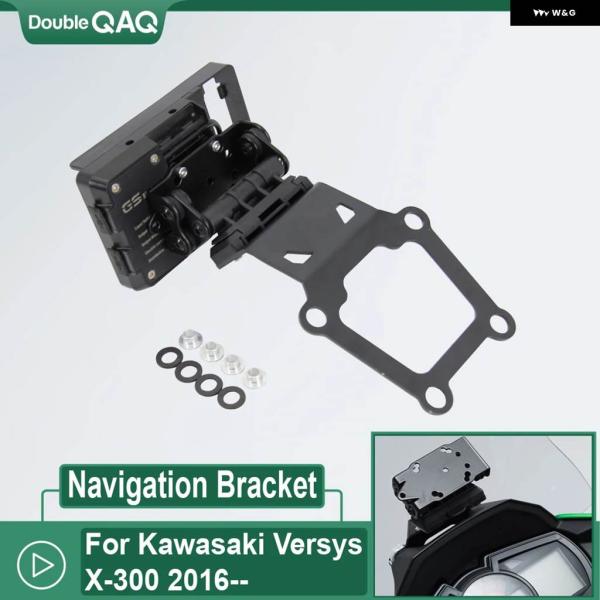 カワサキ VERSYS X300 VERSYS X-300充電式GPSナビゲーター用 バイク 携帯電話 ホルダー ブラック カスタム パーツ アクセサリーHigh-concerned chemical:NoneOrigin:Mainland...