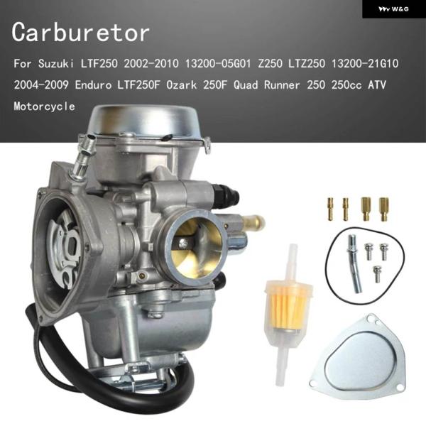 スズキ LTF250 2002-2010 13200-05G01 Z250 LTF250F 13200-21G10 2004-2009 エンデューロ 250F ランナー 250CC ATV オートバイ キャブレター カスタム パーツ アクセ...