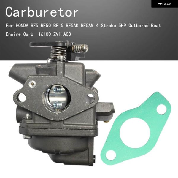 ホンダ キャブレター BF5 BF50 BF5AK BF5AM 4ストローク 5ホース力アウトボラードボート エンジン キャブレター 16100-ZV1-A03 カスタム パーツ アクセサリーHigh-concerned chemical:...