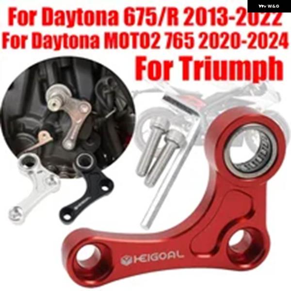 トライアンフ デイトナ 675 R デイトナ MOTO2 765 限定アクセサリー ギア シフト サポート スタビライザー シフト ホルダー カスタム パーツ アクセサリーProtective parts:OtherHigh-concern...
