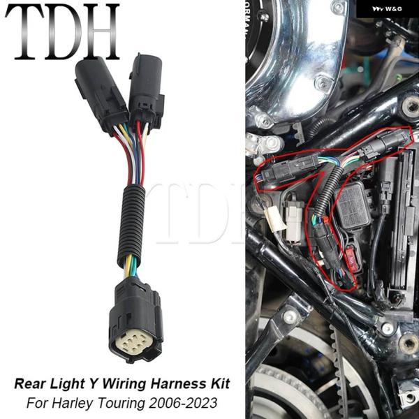 ハーレー ロード用 キングストリート グライド ロードグライド 特殊LEDライト配線 Y ハーネス プラグプレイ テールライト ワイヤーエクステンション 2006-2023 カスタム パーツ アクセサリーBattery Included:N...