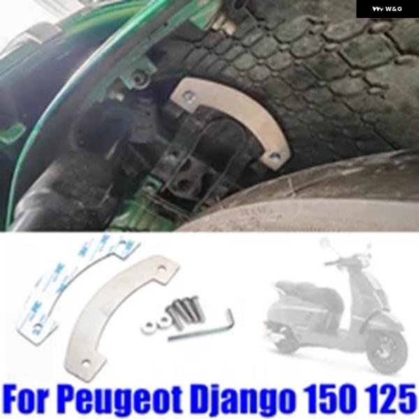 フロントフェンダー マッドガード ブラケット 強化 プジョー DJANGO 150 125 アクセサリー強化 ブラケット 破損防止 カスタム パーツ アクセサリーProtective parts:Frame ProtectionHigh-c...