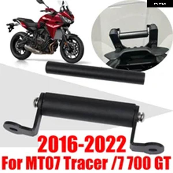 ヤマハ MT07 MT-07 トレーサー 700 7 GT 7GT 700GT TRACER7 バイク アクセサリー 電話 スタンド ホルダー GPS ナビゲーション ブラケット サポート カスタム パーツ アクセサリーProtective...