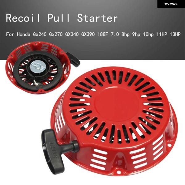リコイルプルスターターは ホンダ GX240 GX270 GX340 GX390 188F 7.0 8HP 9ホース力 10ホース力 11ホース力 13ホース力 カスタム パーツ アクセサリーHigh-concerned chemical:...