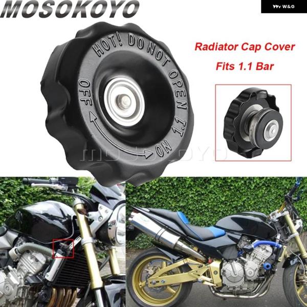 ホンダ 汎用 オートバイ 1.1バー ラジエーター キャップカバー 19045-MY3-621 VT GL ST NX250 CB600F 599 VFR750F ST1100A GL1500 NS-1 カスタム パーツ アクセサリーHig...