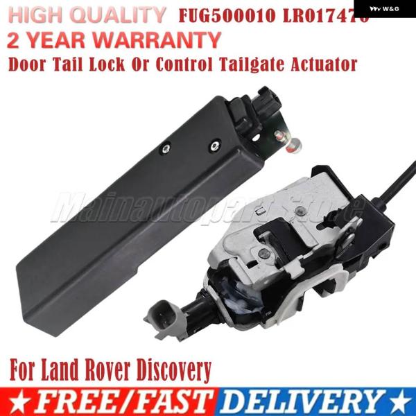 FQR500080 FQR500220 FUG500010 LR017470 ランドローバー ディスカバリー3/4 LR3 LR4ドアテールロック コントロール テールゲート アクチュエーター カスタム パーツ アクセサリーHigh-con...