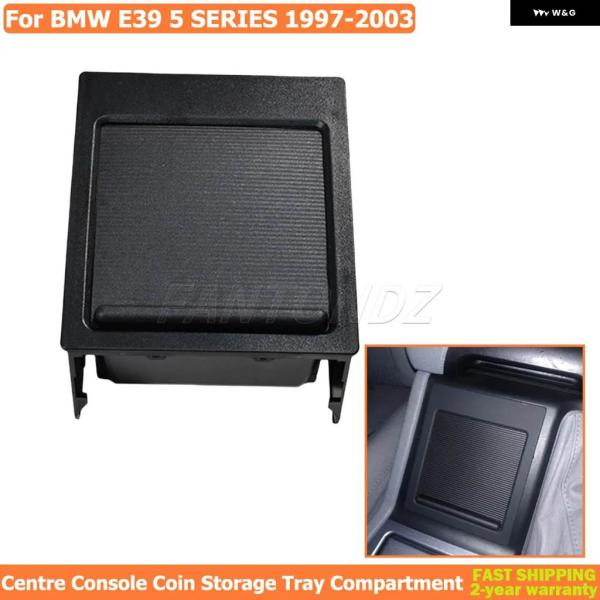 BMW 5シリーズ E39 1997-2003 51168159698 ローラー ブラインド カバー 51 16 8 159 698 カーセンター コンソール 収納 室 黒色 カスタム パーツ アクセサリーHigh-concerned ch...