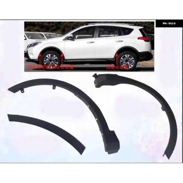 2013年2014年2015年 トヨタ RAV4ホイールアーチ トリム 前後 バンパー リーフ トリム ホイールアイブロウアンチインサージョン カスタム パーツ アクセサリーHigh-concerned chemical:NoneSpeci...