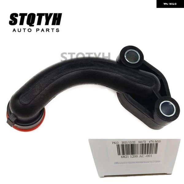 68211200AC 68211200AA ウォーターバイパス チューブ ジープ グランド チェロキー ディーゼル エンジン 3.0T WK RAM 68211200AB ダッジ ラムホース カスタム パーツ アクセサリーHigh-conc...