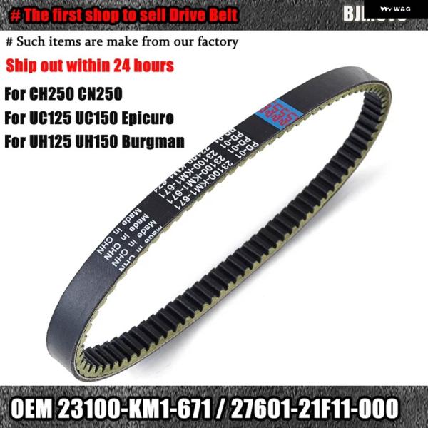 27601-21F11-000 ドライブベルト スズキ UC125 UC150 エピクロ UH125 UH150 バーグマン UC UH 125 150 ホンダ CH250 エリート CN250 ヘリックス カスタム パーツ アクセサリーH...