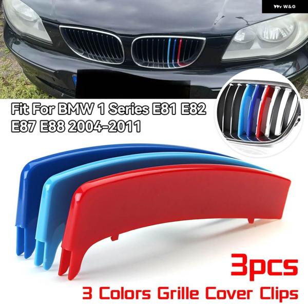 M スタイル 2 スタイル 3Dスポーツ グリル カバー クリップ トリム BMW 1シリーズ E81 E82 E87 E88 2004 - 11 カスタム パーツ アクセサリーHigh-concerned chemical:NoneCat...