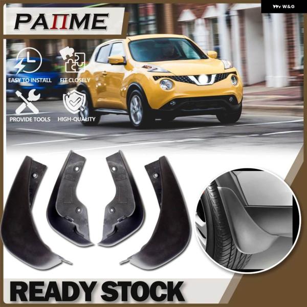 NISSAN JUKE 2010-2019 セット モールドマッドフラップ マッドフラップ スプラッシュガード フロント リア マッドフラップ マッドガード フェンダー YC101032 カスタム パーツ アクセサリーSpecial Fea...
