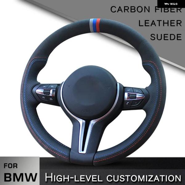 カスタムカーステアリングホイールカバー BMW Mスポーツ 2 F22 F23 F45 F46 X4 F26 X5 F15 X6 F16 2014-2019 インテリア カスタム パーツ アクセサリーHigh-concerned chemi...