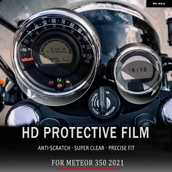ロイヤルエンフィールド METEOR 350 METEOR350 2021- バイク用 スクラッチクラスタースクリーン ダッシュボード 計器フィルム カスタム パーツ アクセサリーProtective parts:Instrument Pr...