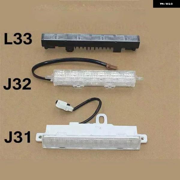 NISSAN TEANA MAXIMA CEFIRO J31 2004-2007 J32 L33 リアハイマウントストップランプ 3RD サードブレーキライト リアブレーキライト カスタム パーツ アクセサリーFor Vehicle Bra...