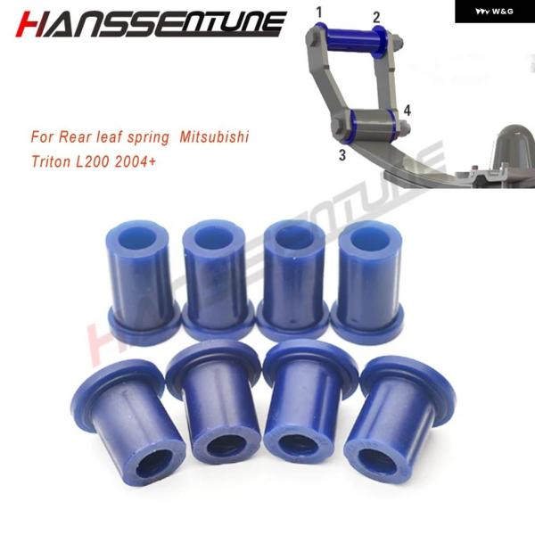 上部アンダーブッシュ リアリーフスプリングシャックル 三菱 トライトン MN ML L200 2004+ カスタム パーツ アクセサリーHigh-concerned chemical:NoneOther Part Number:000Pla...