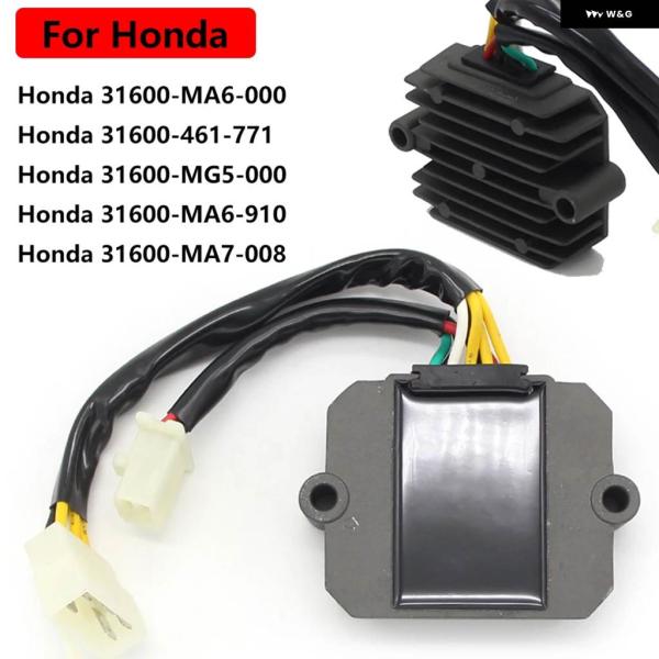 電圧レギュレーター 整流器 ホンダ CB1000C CB1100F CB700SC CB750K CB750F CB900F CB750C CB750F CB750K CB750L CB900C CBX1000 カスタム パーツ アクセサリ...