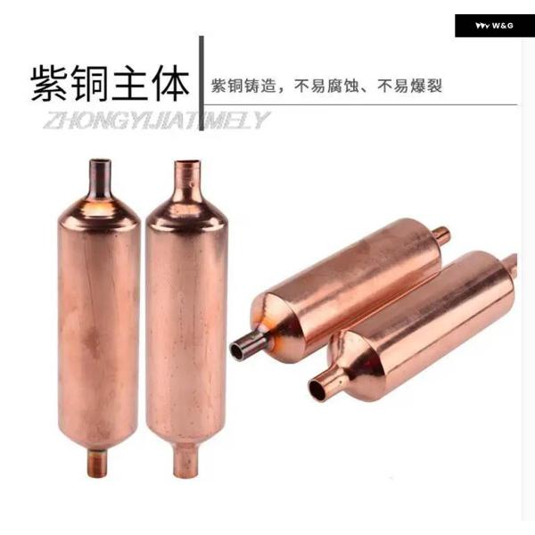 銅管マフラー エアコン 冷凍機 マフラー 冷蔵室 マフラー 消音 リペア部品 カスタム パーツ アクセサリーType:CombinationOrigin:Mainland ChinaBrand Name:ZHONGYIJIATIMELYDI...