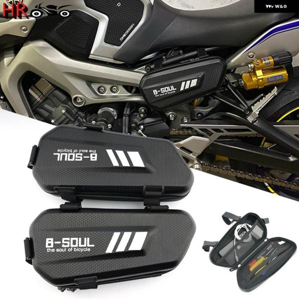 ヤマハ FZ1 FZ1N FZ8 FZ6 FZ6N FZ6R FZ8 FZ25 FZ10 FZ09 FZ07 フェーザー バイク ハードシェルパッケージ 防水 トライアングル サイドバッグ カスタム パーツ アクセサリーProtective...