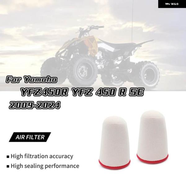 バイクエア フィルター ヤマハ YFZ 450 2009 2024 YFZ450R YFZ 450X YFZ450 2004 2013 カスタム パーツ アクセサリーHigh-concerned chemical:NoneBrand Nam...