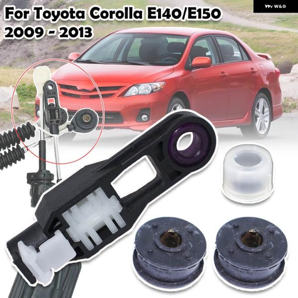 トヨタ カローラ E140/E150 車用 マニュアル ギア シフト セレクター レバー リンケージ ケーブル エンドロッドコネクター シフター ブッシング 2009 - 2013 カスタム パーツ アクセサリーHigh-concerned...