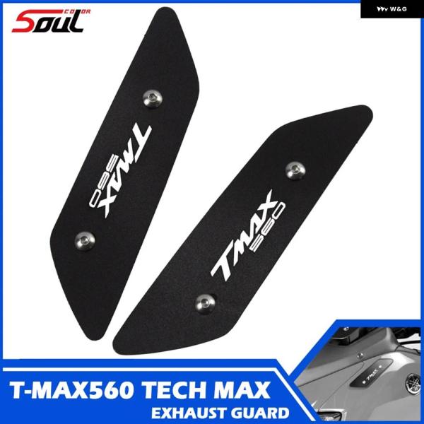 ミラー ホールカバー ブロックオフキャップベース T-MAX 560 テックマックス 2022 2023 2024 TMAX560 テックマックス 22 23 24 プレート カスタム パーツ アクセサリーProtective parts:...