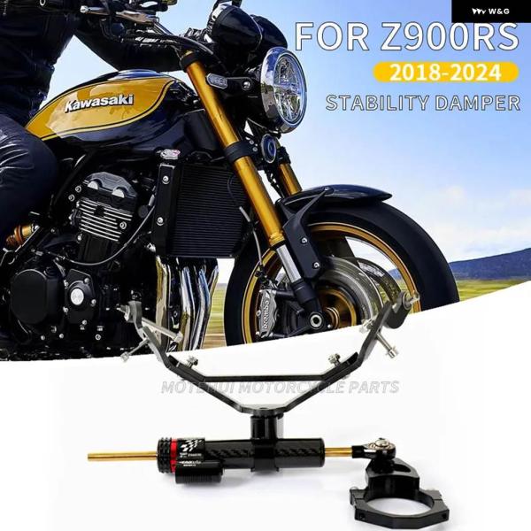 オートバイ ステアリング ダンパー ブラケット スタビライザー マウント キット カワサキ Z900RS Z900RS 2018-2024 カスタム パーツ アクセサリーHigh-concerned chemical:NoneModel N...