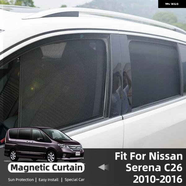 日産 SERENA C26 2011-2016 2017 2018 車用サンシェード マグネット式 フロントガラス フレーム カーテン リアサイドウィンドウ サンシェード バイザー カスタム パーツ アクセサリーThickness:Stan...