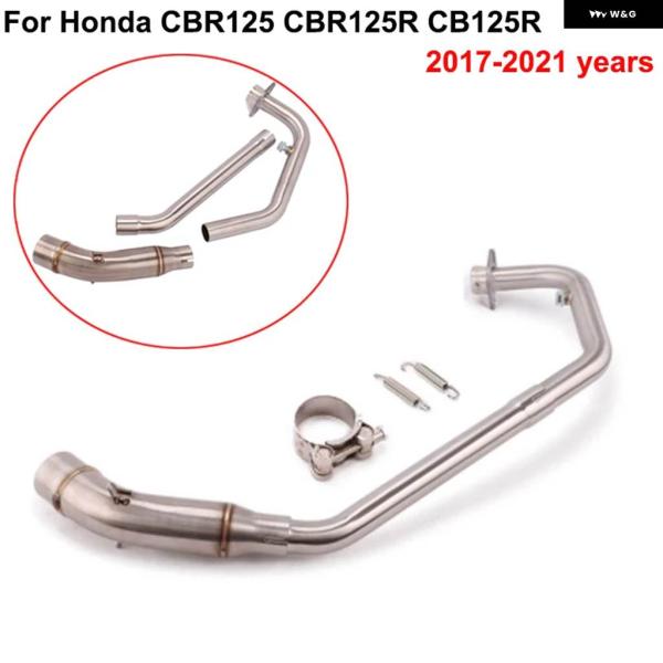 スリップオン ホンダ CBR125 CBR125R CB125R CBR 125 2017 - 2021 バイクエキゾースト カスタムフロントリンク パイプ モトエスケープ モト システム カスタム パーツ アクセサリーHigh-conce...