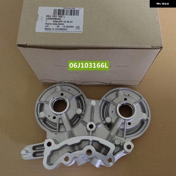 OEM 06J106166L / 06L103144F / 06L103144D 06L103144G カムシャフト ベアリング ブリッジ マウント VW ゴルフ GTI R MK7 アウディ A4 A5 Q5 1.8T 2.0T カスタム...