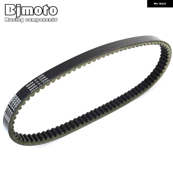 ドライブベルト KYMCO MAXXER マングース MXU グランド ディンク エゴ BETWIN 250 300 300R KXR250 23100-KHE7-900 23100-KHE7-90B カスタム パーツ アクセサリーHigh...