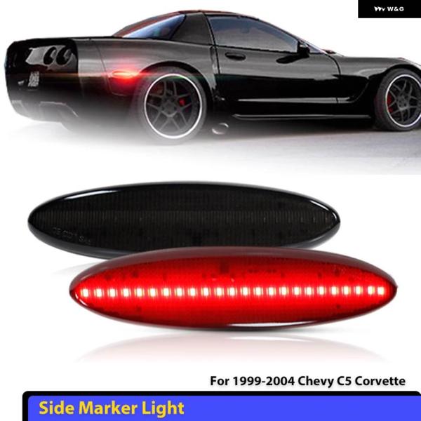 シボレー シボレー コルベット C5 1997-2004 レッドレンズ リア レッド LED フェンダー サイド マーカーライト OEM 16523536 16524722 カスタム パーツ アクセサリーHigh-concerned che...
