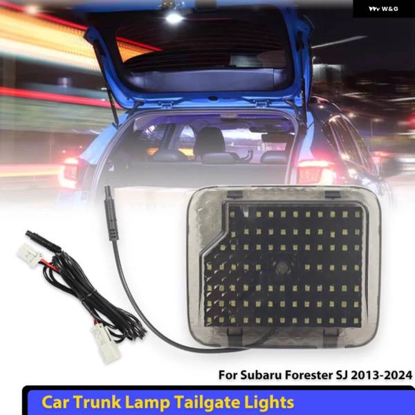 1個 車用 トランク ライト LED トランク トップランプ テールゲートライト カーゴラゲッジライト スバル フォレスター XV アウトバック クロストレック カスタム パーツ アクセサリーHigh-concerned chemical:...