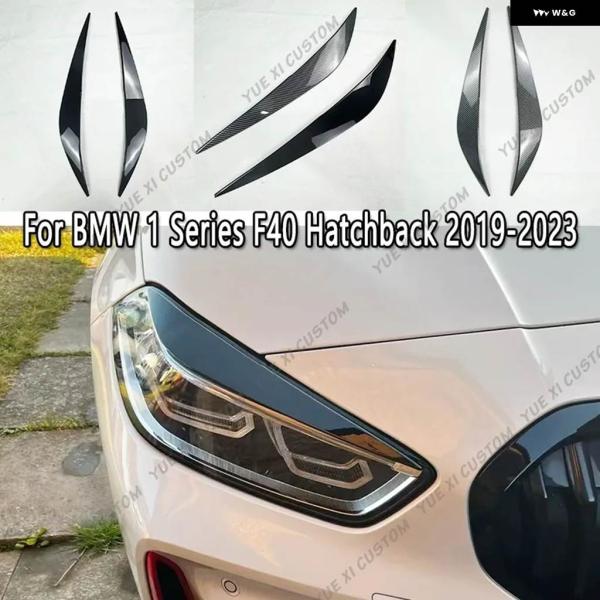 BMW 1シリーズ F40 M135I 128TI 116I 118I 120I 116D 120D ハッチバック 2019-2024 車用 ヘッドライト アイボリー 3D ステッカー トリム カスタム パーツ アクセサリーHigh-con...